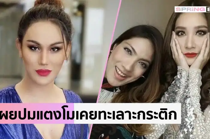 SAHABAT DEKAT TANGMO NIDA ANGKAT BICARA, Anna TV Pool Ungkap Alasan ...