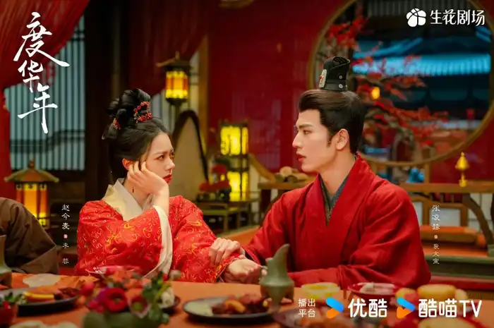 Sinopsis Drama China The Princess Royal dan Daftar Nama Pemainnya ...