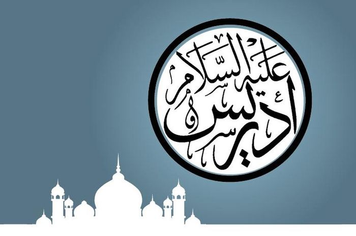 Kisah Nabi Idris yang Penuh Pembelajaraan dengan Kemuliaan dan ...