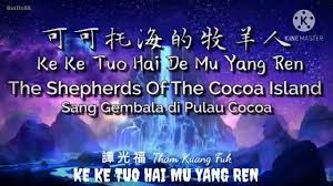 Lirik Lagu Ke Ke Tuo Hai De Mu Yang Ren - bangka.sonora.id