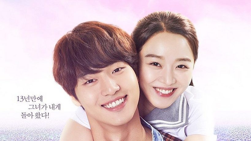 Sinopsis Drama Korea "Still 17" yang Dibintangi Shin Hye Sun dan Yang ...