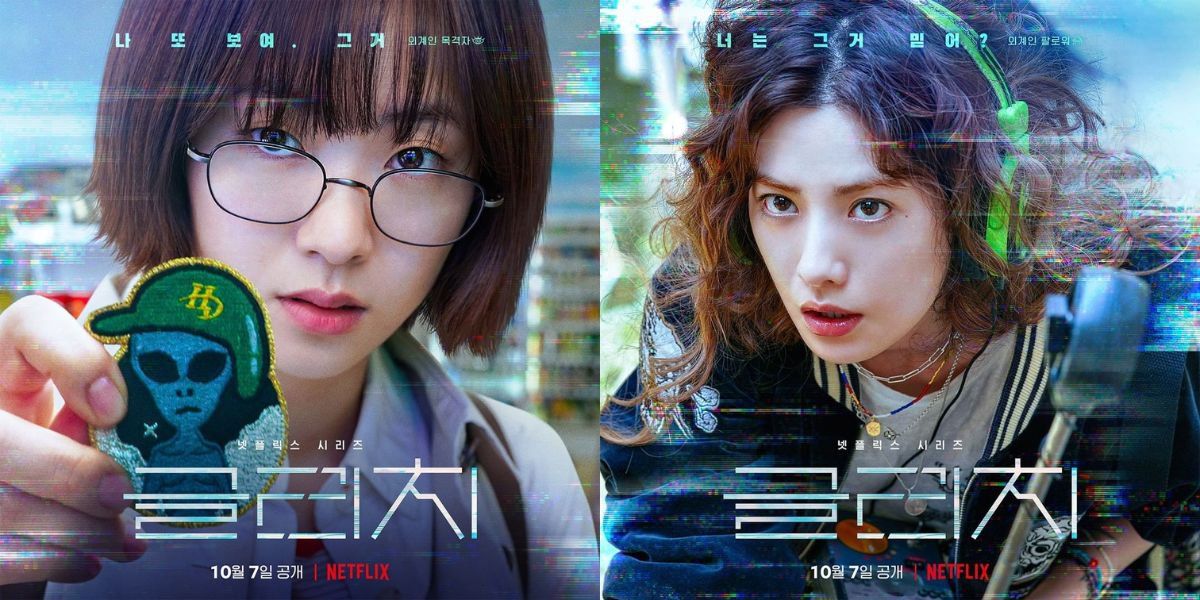 Profil Pemain Drama Korea Glitch, Jeon Yeo Bin Punya Hobi Unik dan ... Profil Pemain Drama Korea Glitch, Jeon Yeo Bin Punya Hobi Unik dan ...