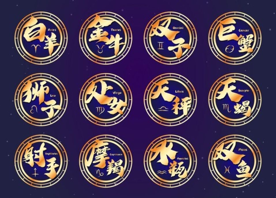 Sudah Tahu, Ternyata Ini 3 Perbedaan Utama antara Zodiak dengan Shio ...