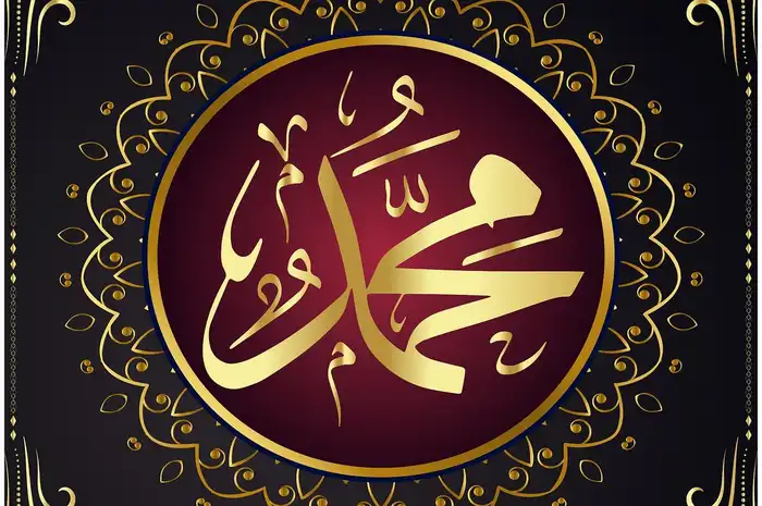 Mengenal 11 Istri Nabi Muhammad, dari Khadijah hingga Maimunah - Sonora.id