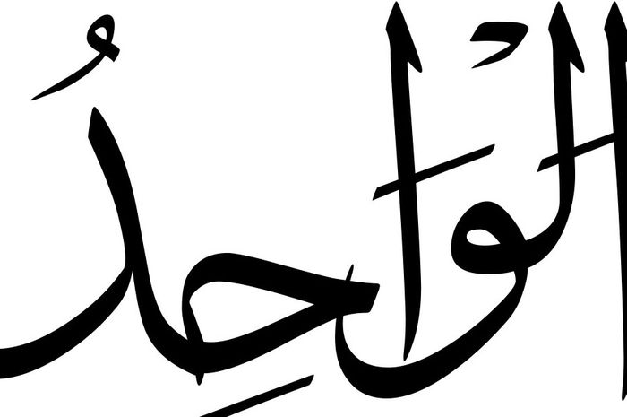 Arti Asmaul Husna Al Wahid, Lengkap Keutamaan Mengamalkannya - Sonora.id