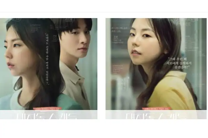 Sinopsis The Daechi Scandal, Rumor di Sekolah Menengah Gangnam - Semua ...